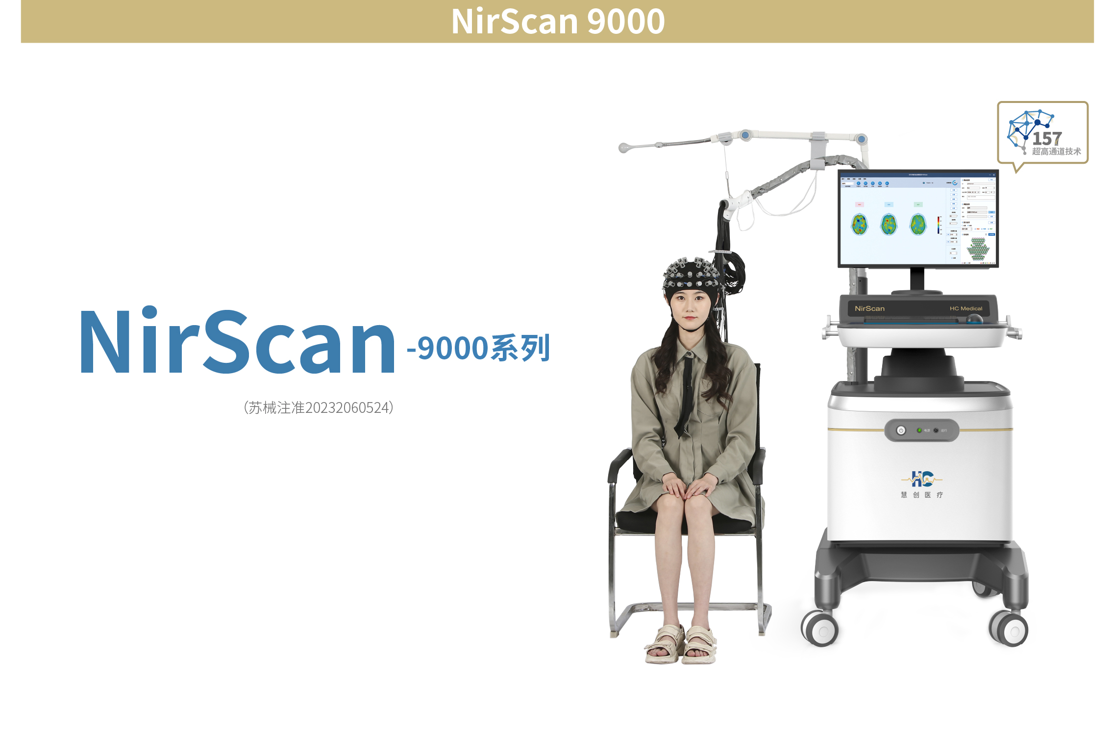 NirScan 8000/9000